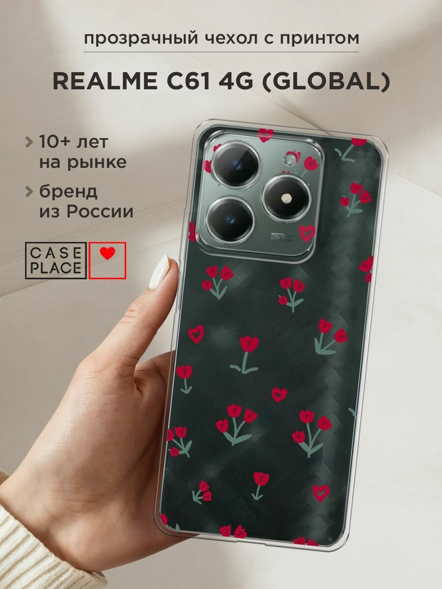 Чехол на Realme C61 4G (Global) / Реалми C61 4G с принтом "Красные тюльпанчики", прозрачный