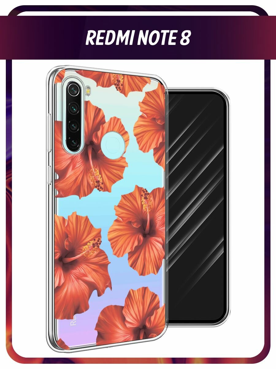 Чехол на Xiaomi Redmi Note 8 / Сяоми Редми Нот 8 с принтом "Рыжие гибискусы", прозрачный