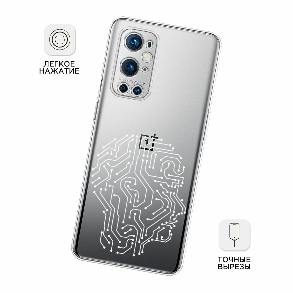 Чехол на OnePlus 9 Pro / ВанПлас 9 Про с принтом Мозг программиста, прозрачный — фото 1