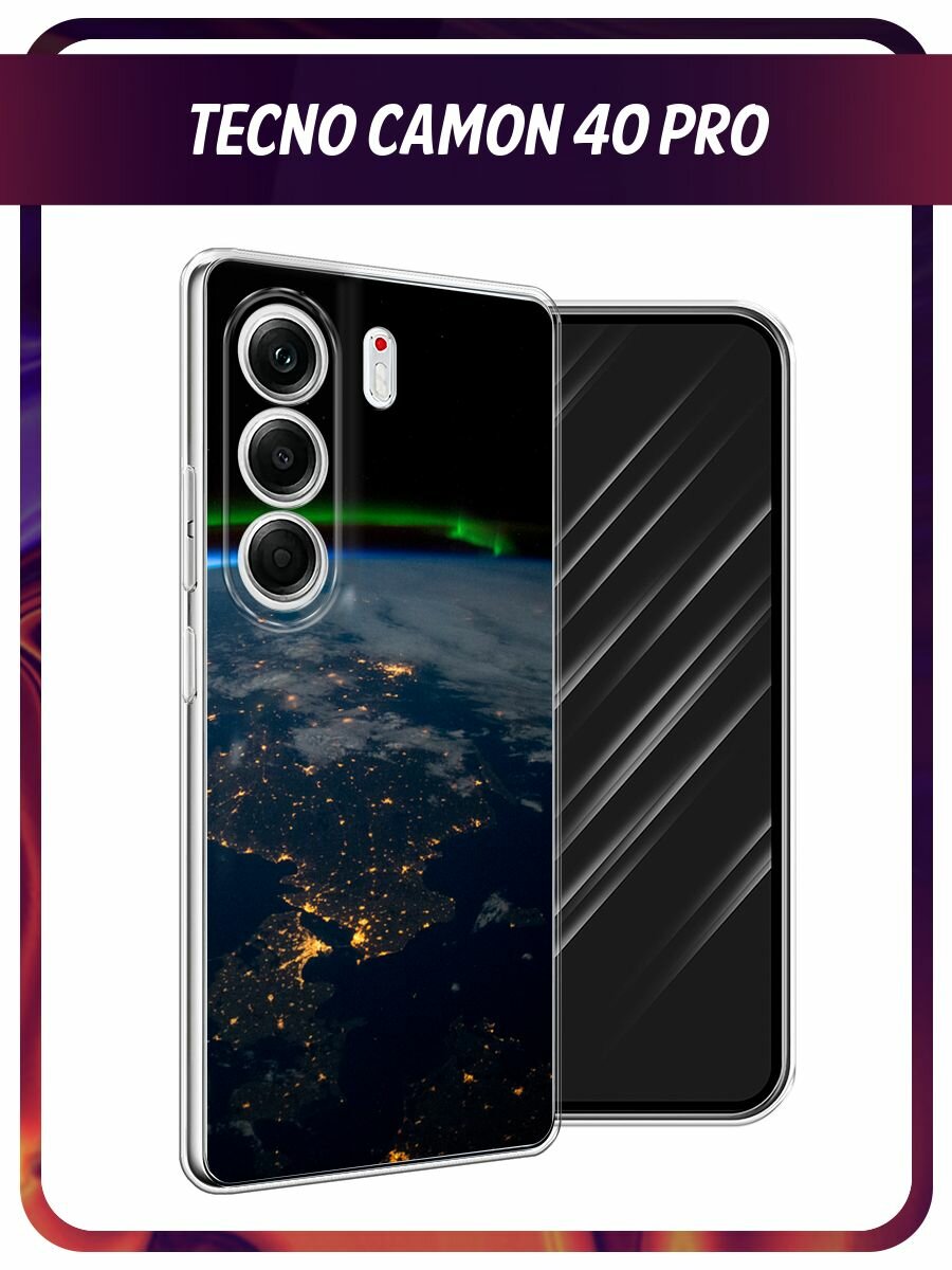 Чехол на Tecno Camon 40 Pro / Текно Камон 40 Про с принтом "Земля из космоса"
