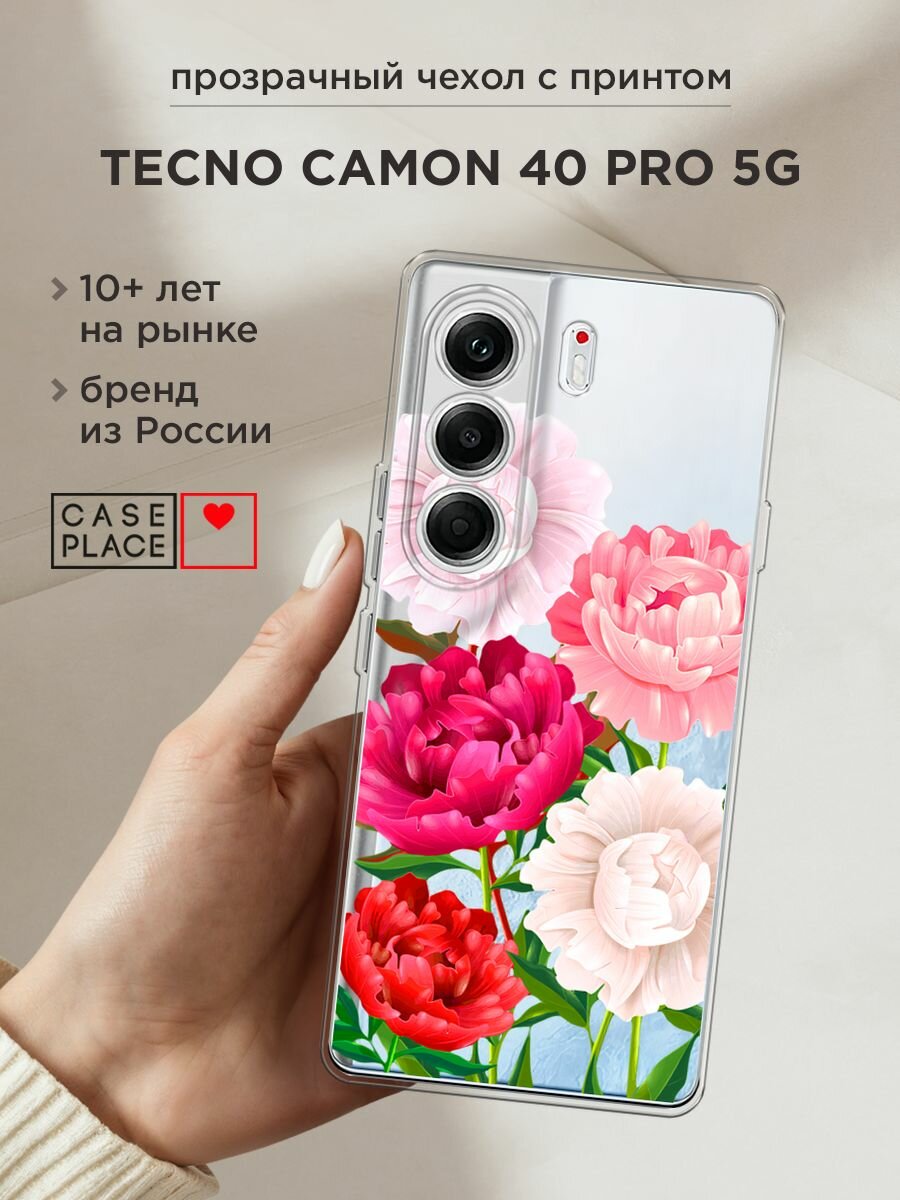Чехол на Tecno Camon 40 Pro 5G / Текно Камон 40 Про 5G с принтом "Большие пионы", прозрачный