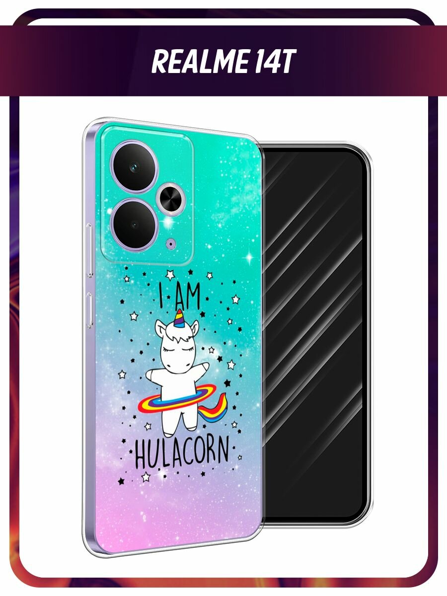 Силиконовый чехол на Realme 14T / Реалми 14Т с принтом I am hulacorn