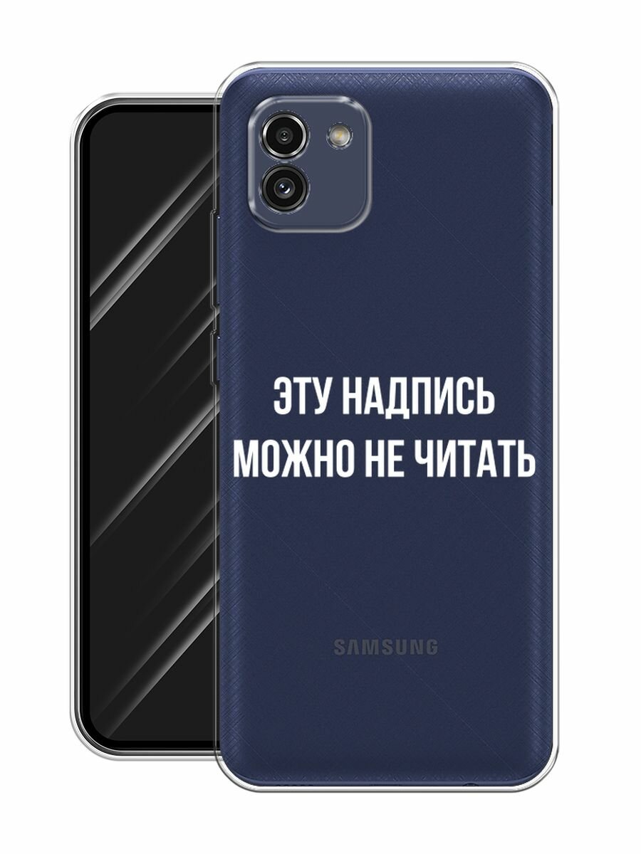 Чехол на Samsung Galaxy A03 / Самсунг Галакси А03 с принтом "Надпись можно не читать", прозрачный — фото 1