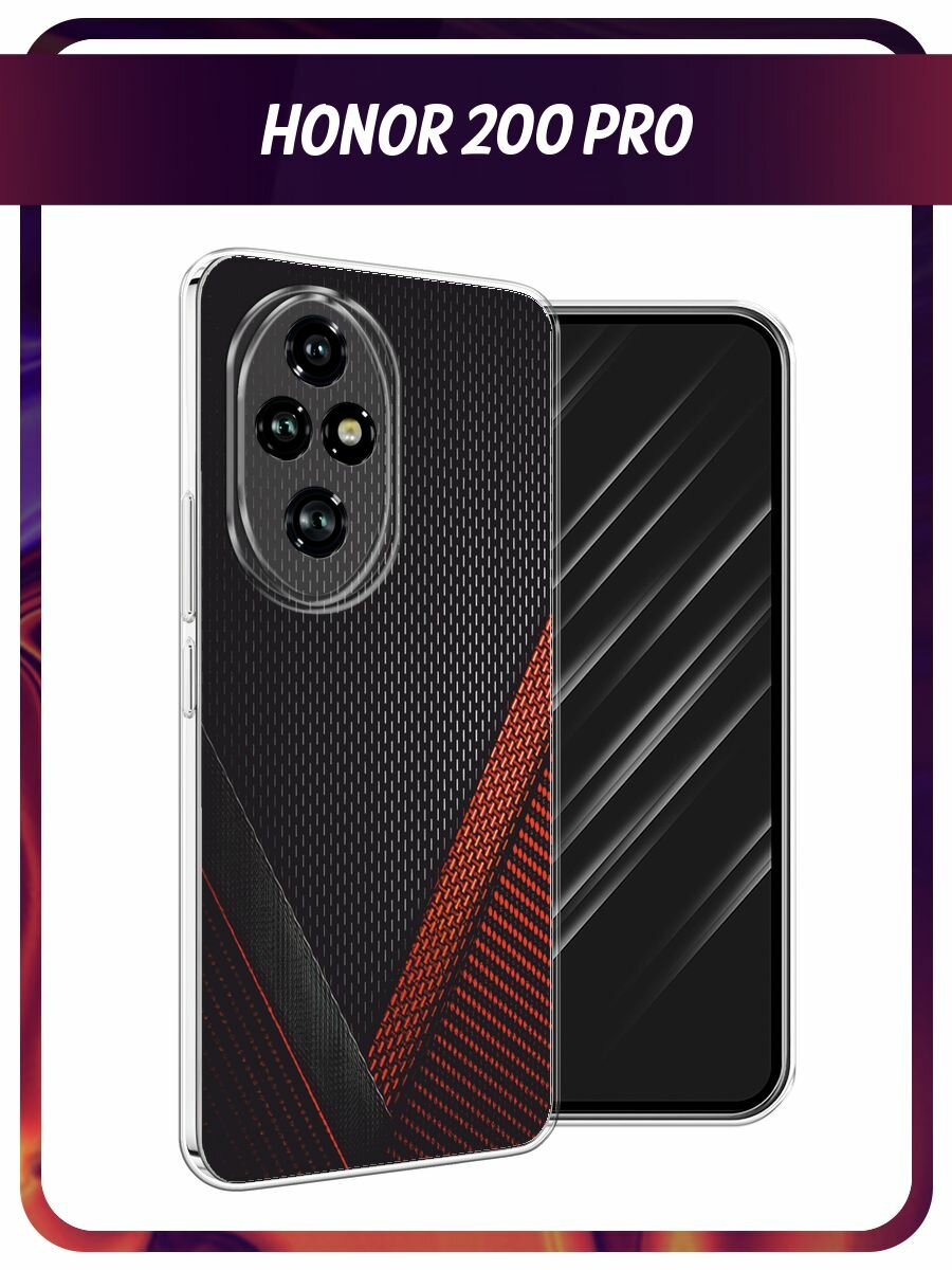 Чехол на Honor 200 Pro / Хонор 200 Про с принтом "Красный карбон"