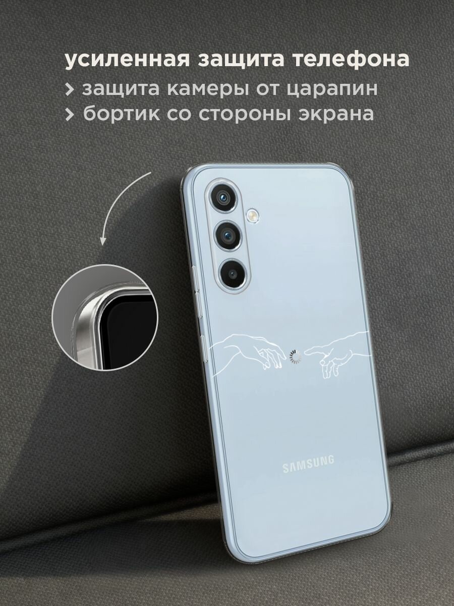 Чехол на Samsung Galaxy A54 / Самсунг A54 с принтом "Загрузка творения", прозрачный — фото 1