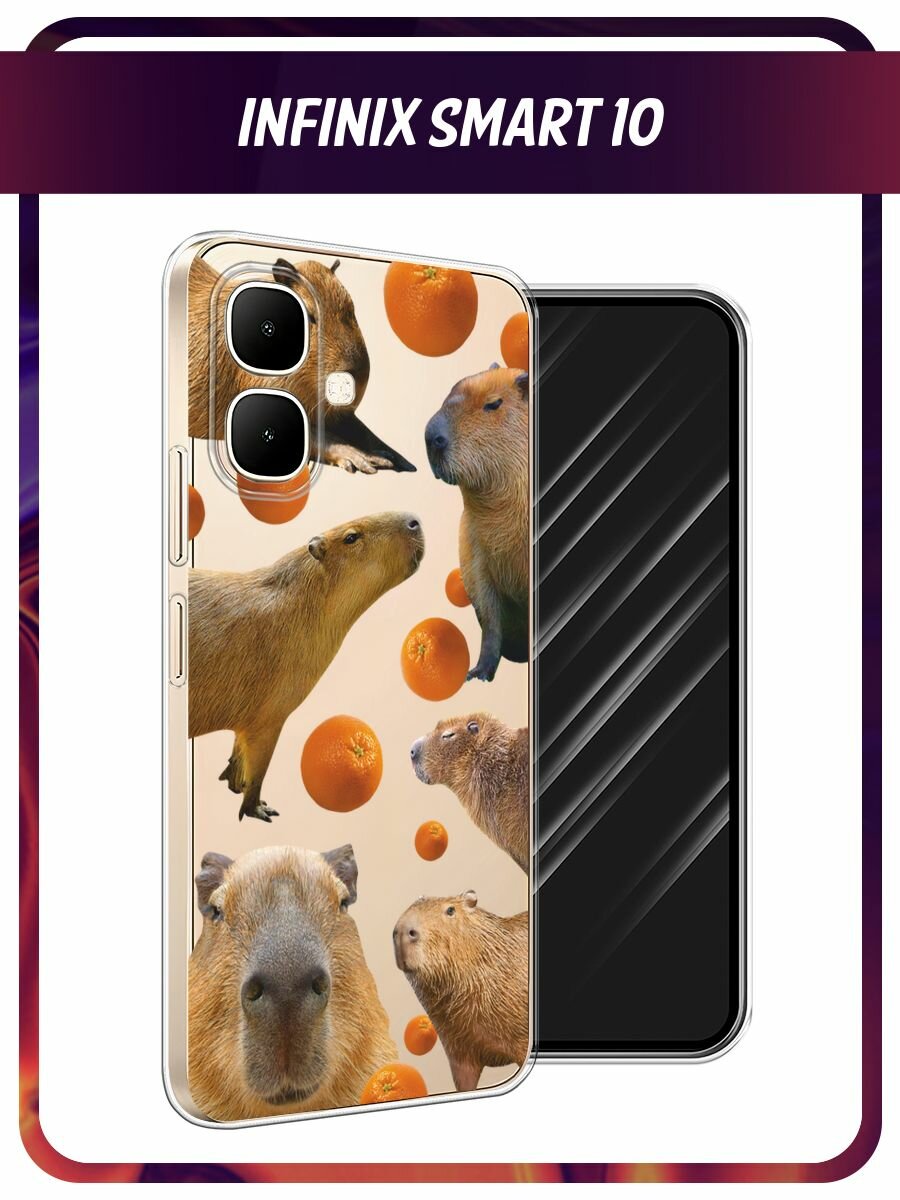 Чехол на Infinix Smart 10 / Инфиникс Смарт 10 с принтом "Капибара и апельсины", прозрачный