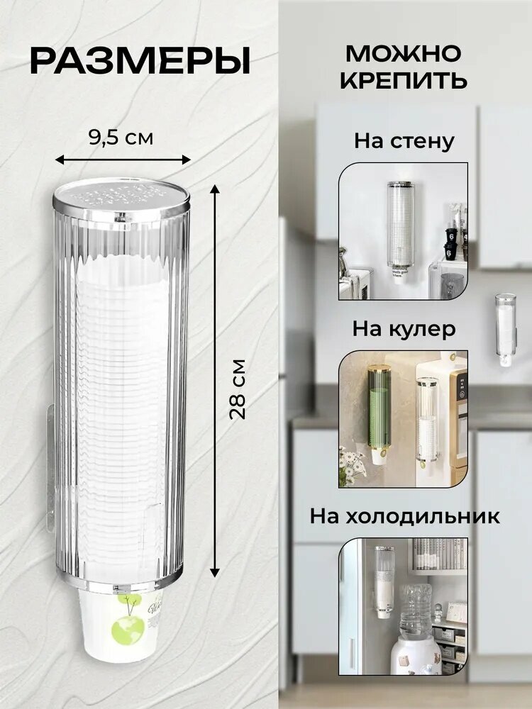 Аксессуар для кулера — фото 1