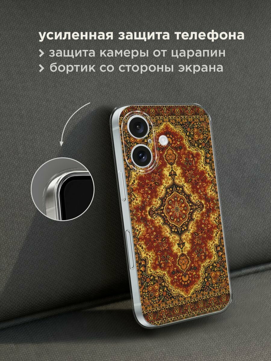 Чехол на Айфон 16 — фото 1