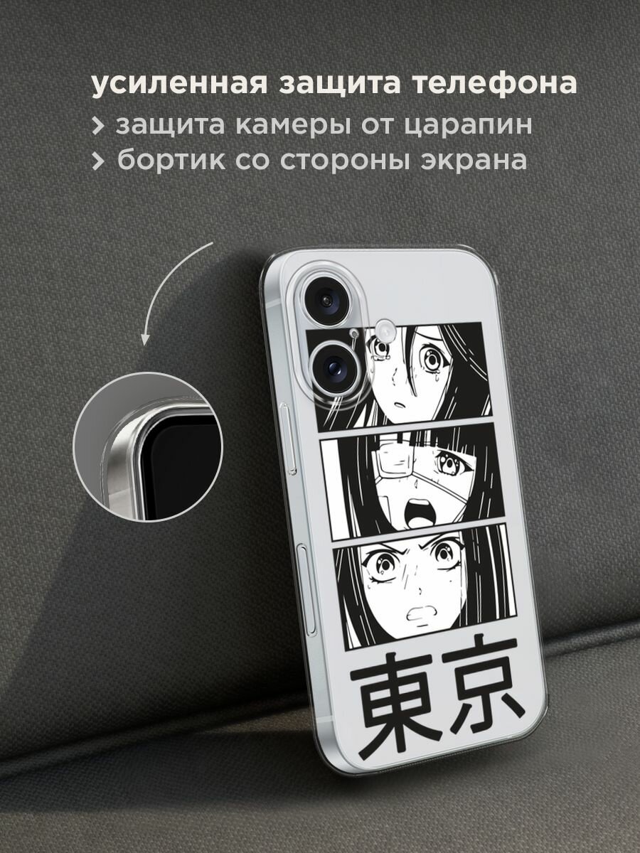 Чехол на Apple iPhone 16 / Айфон 16 с принтом "Tokyo girls", прозрачный — фото 1