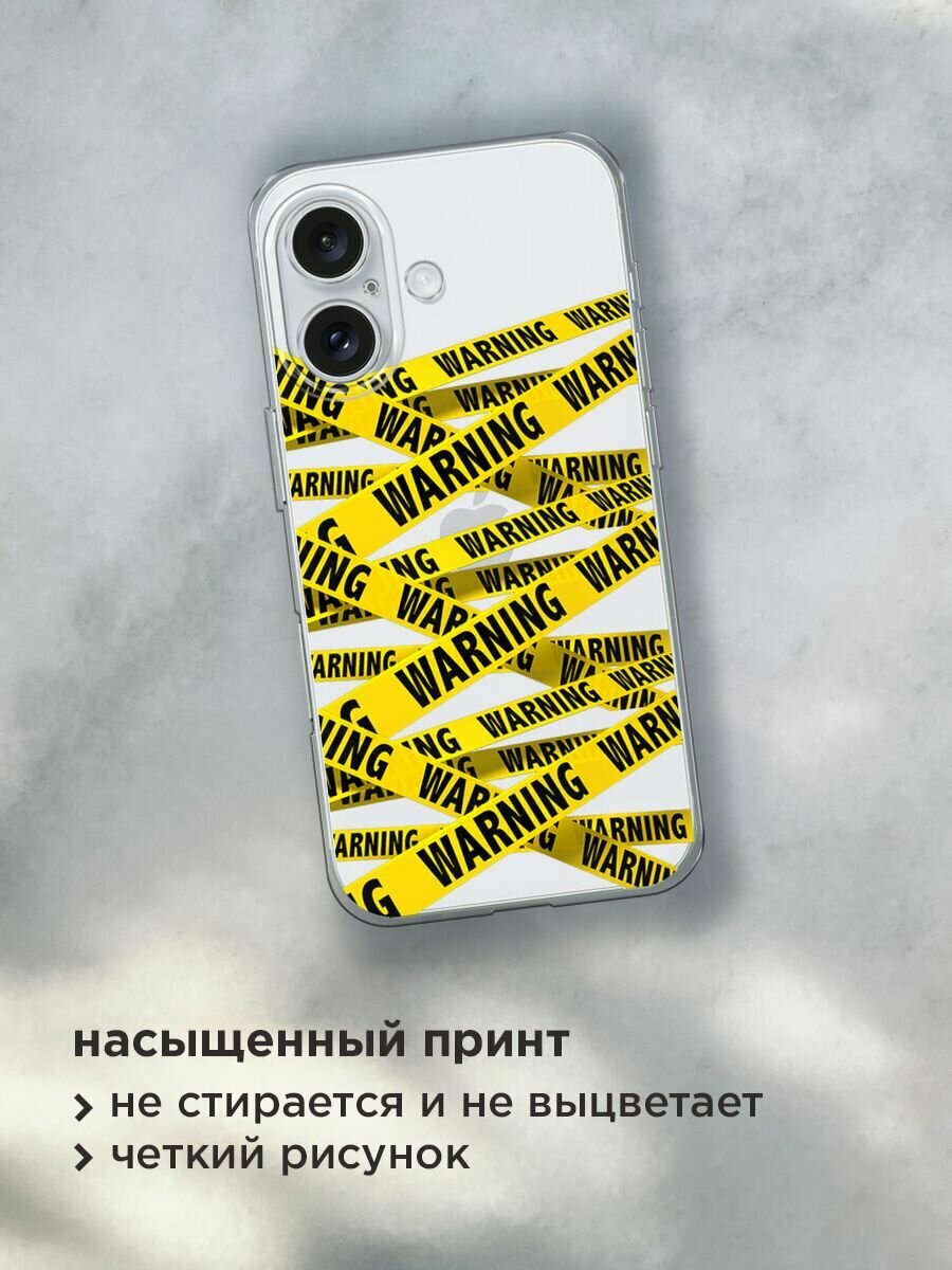Чехол на Apple iPhone 16 / Айфон 16 с принтом "Warning!", прозрачный — фото 1