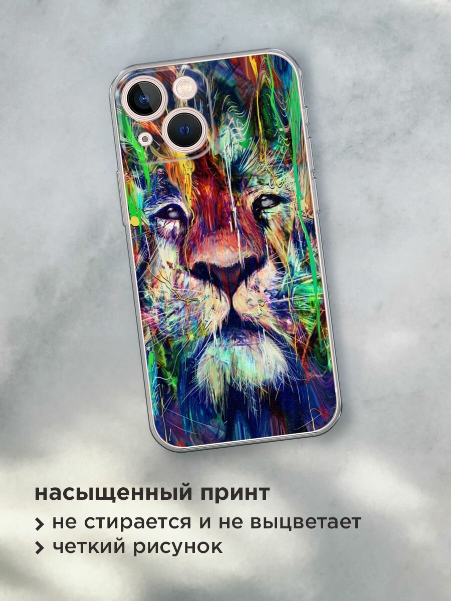 Чехол на Айфон 13 Мини — фото 1