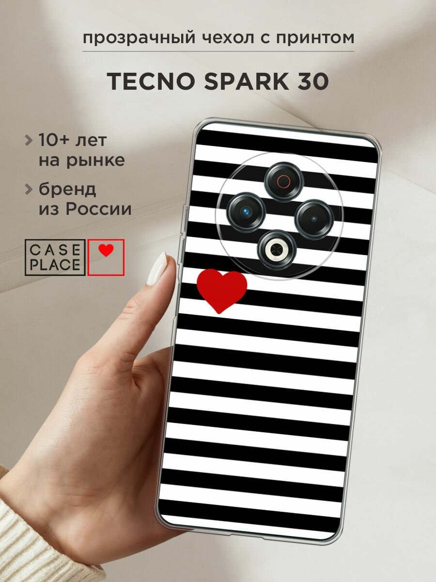 Чехол на Tecno Spark 30 / Текно Спарк 30 с принтом "Красное сердце"