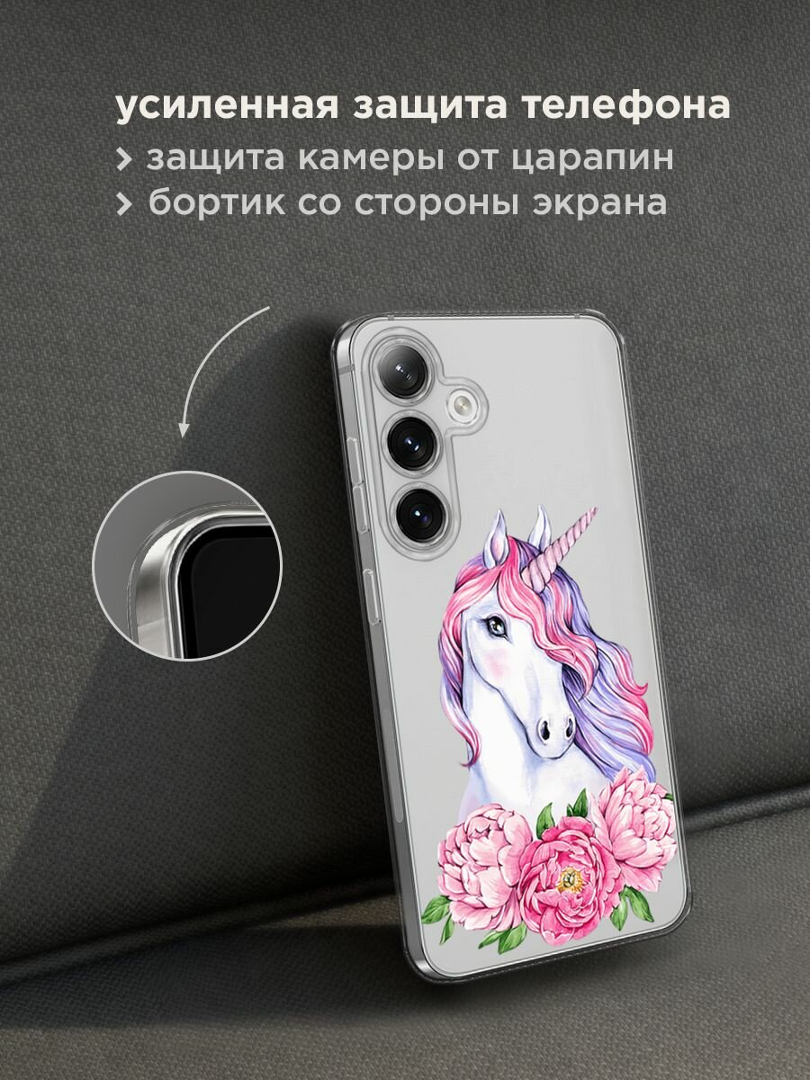 Чехол на Samsung Galaxy S24 / Самсунг S24 с принтом "Единорог с пионами", прозрачный — фото 1
