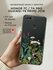 Чехол на Honor 7C/7A Pro/Huawei Y6 Prime 2018 / Хонор 7С/7А Про с принтом "Дикие...