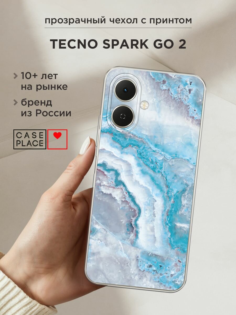 Чехол на Tecno Spark Go 2 / Текно Спарк Го 2 с принтом "Нежно-голубой мрамор"
