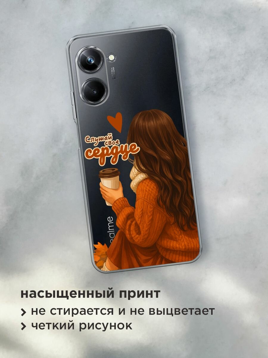 Чехол на Realme 10 Pro / Реалми 10 Про с принтом "Цени каждый миг", прозрачный — фото 1