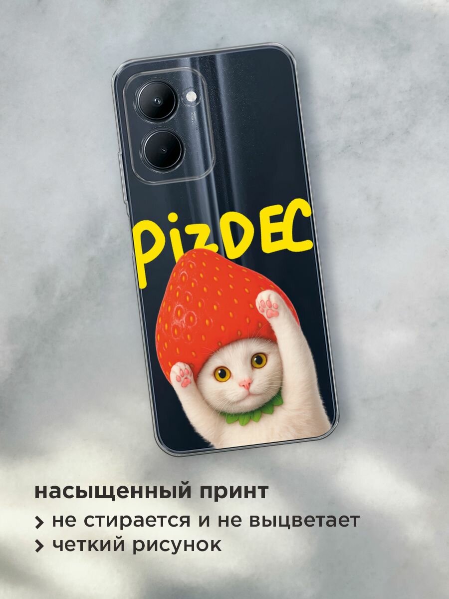 Чехол на Realme C33 / Реалми С33 с принтом "Котик с надписью", прозрачный — фото 1