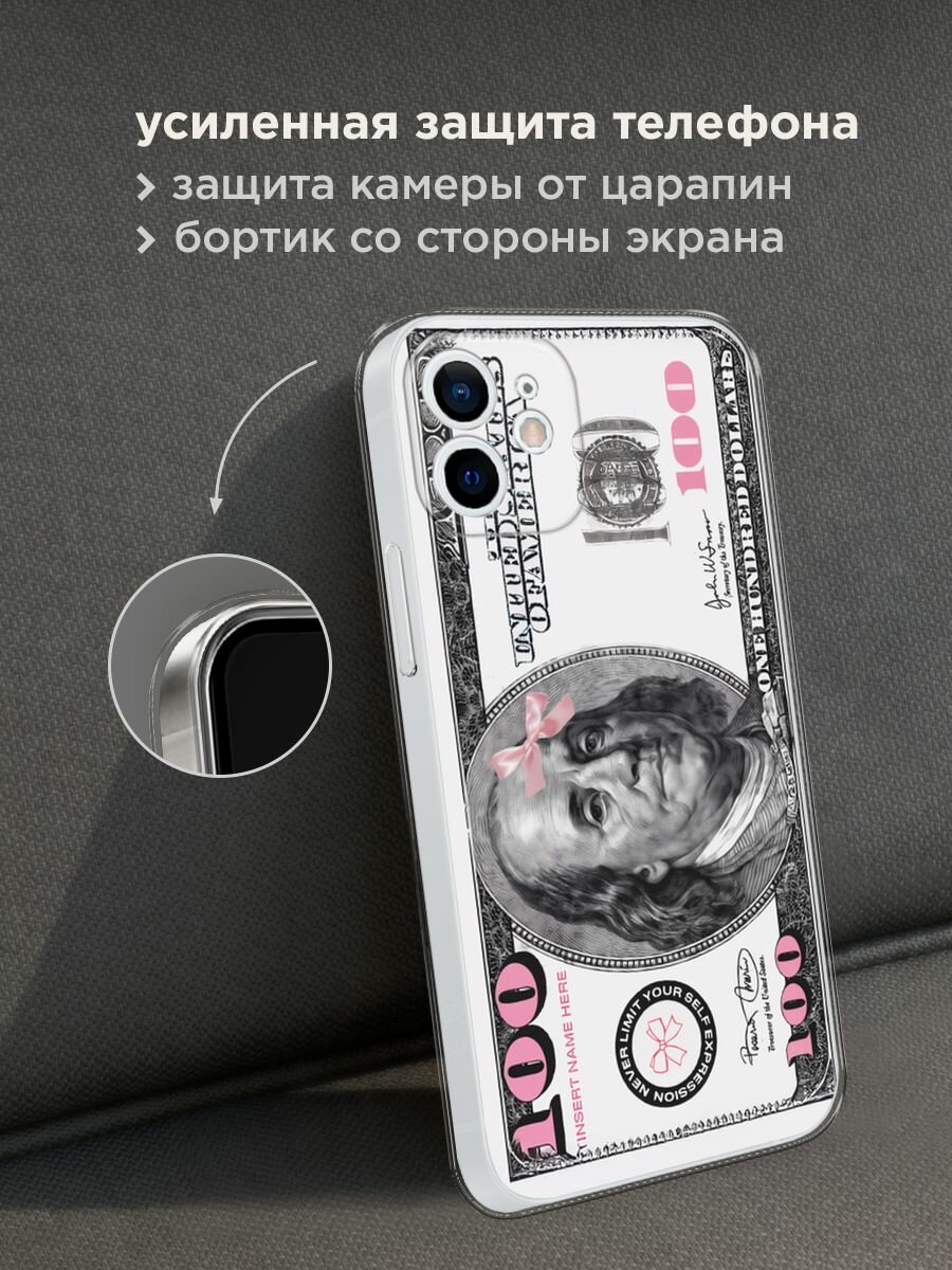 Чехол на Apple iPhone 12 mini / Айфон 12 Мини с принтом "Милый доллар" — фото 1