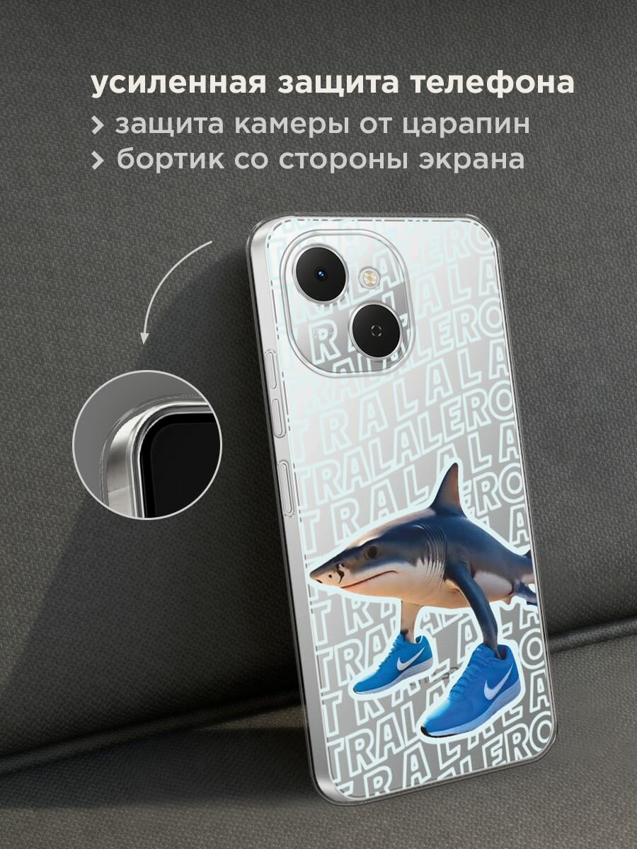 Чехол на Tecno Spark 40C / Текно Спарк 40C с принтом "Тралалеро тралала 2", прозрачный — фото 1