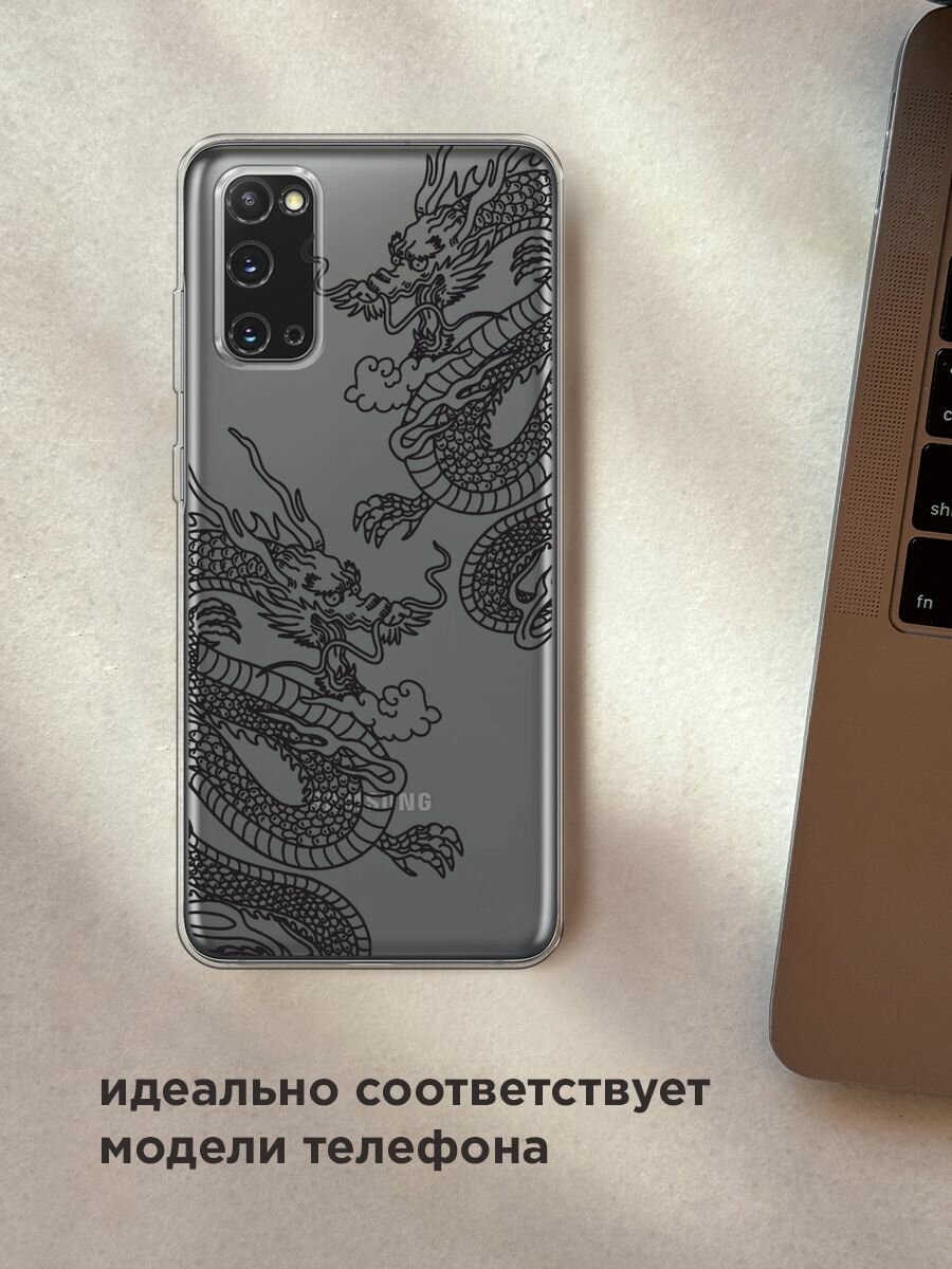 Чехол на Samsung Galaxy S20 / Самсунг Гэлакси S20 с принтом "Два китайских дракона", прозрачный — фото 1