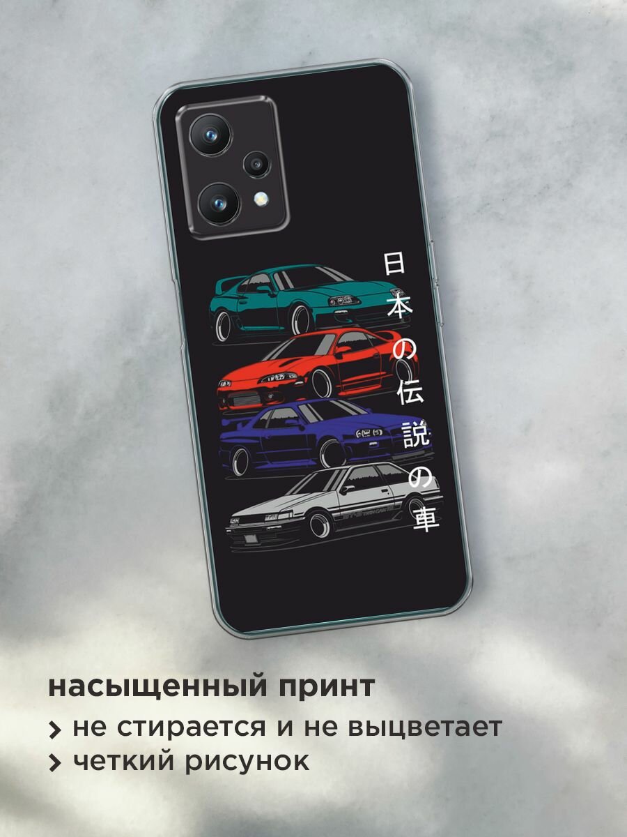Чехол на Realme 9 5G / Реалми 9 5G с принтом "JDM Legend cars" — фото 1