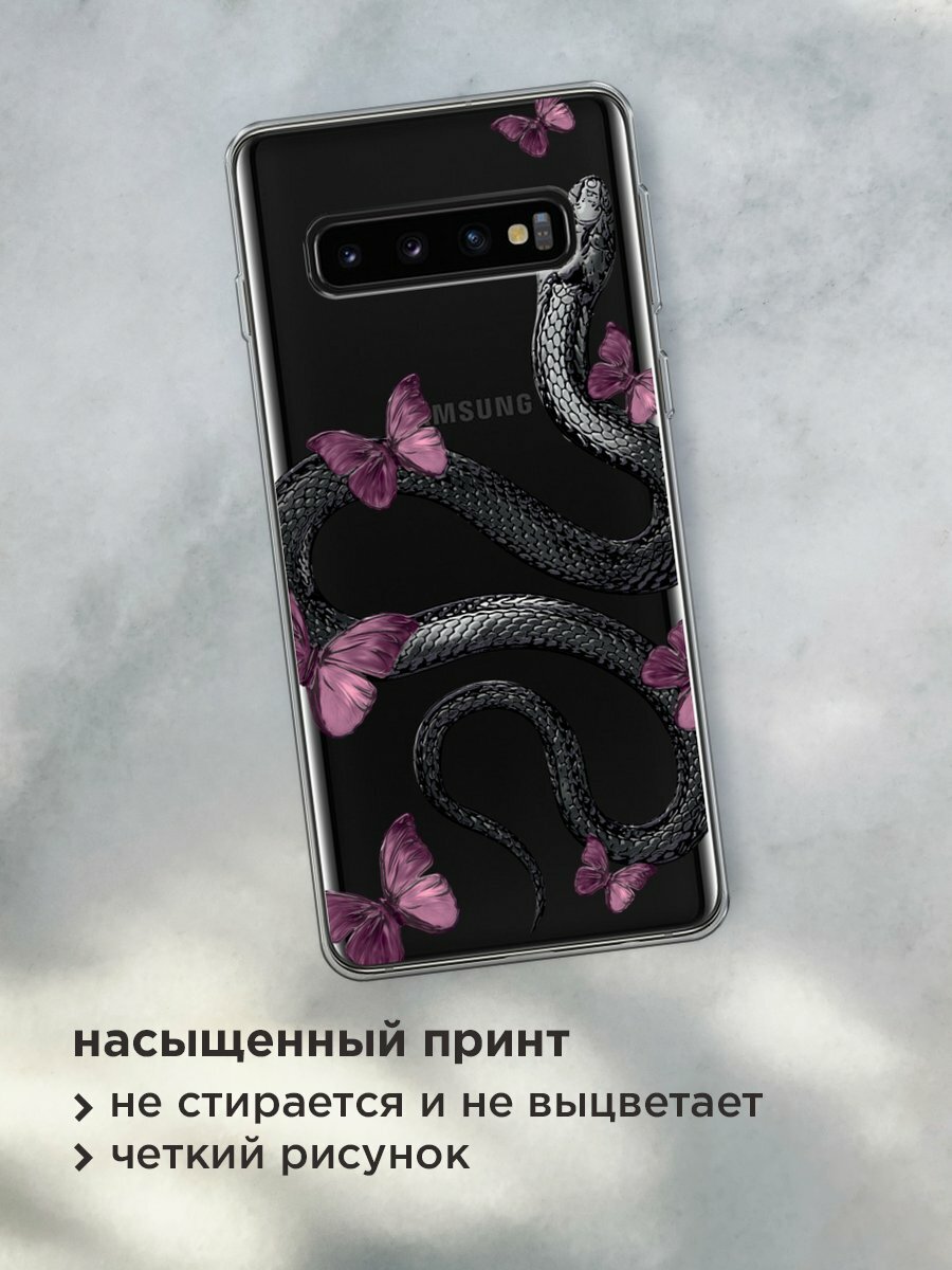 Чехол на Samsung Galaxy S10 / Самсунг Галакси S10 с принтом "Snake and butterflies 2" — фото 1