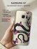 Чехол на Samsung Galaxy S7 / Самсунг Галакси С 7 с принтом "Snake and butterflie...