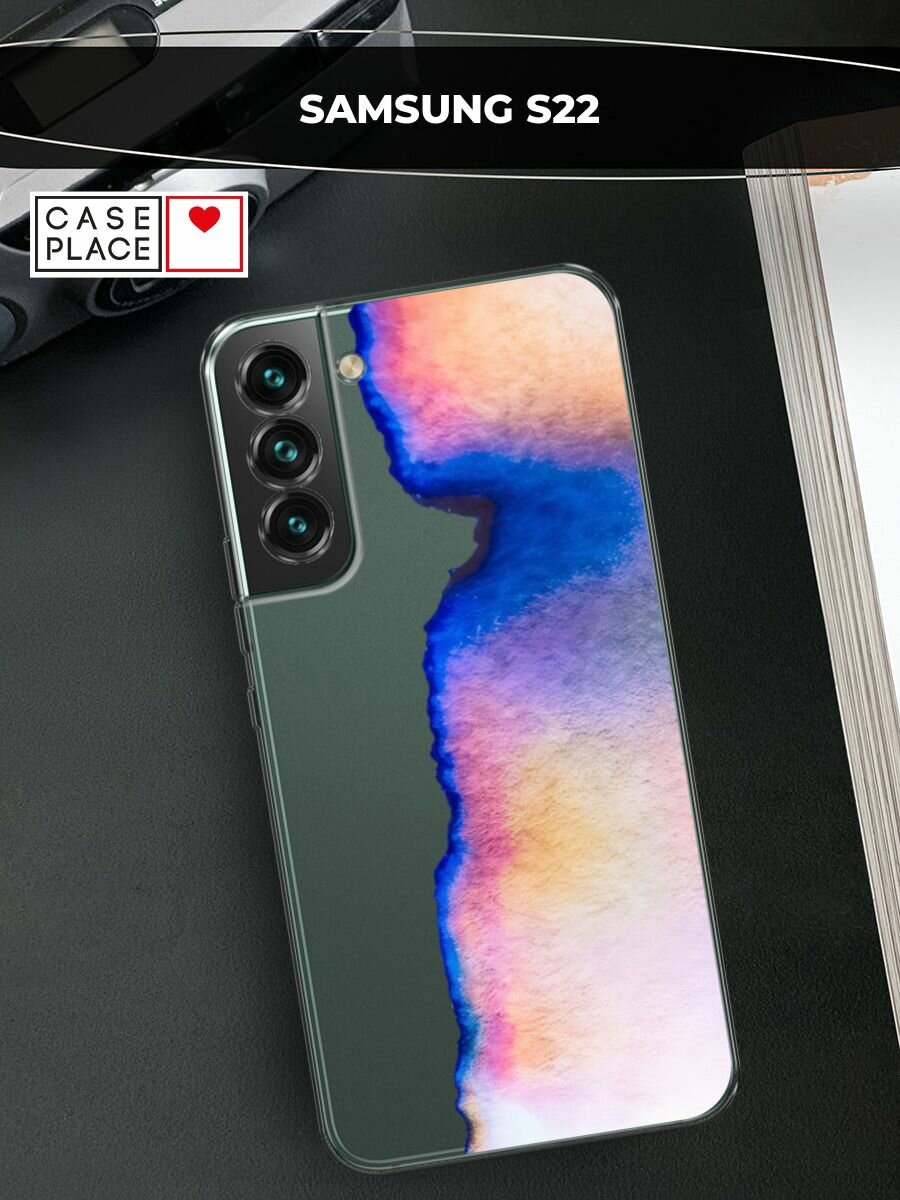 Чехол на Samsung Galaxy S22 / Самсунг Галакси S22 с принтом Синяя акварель, прозрачный