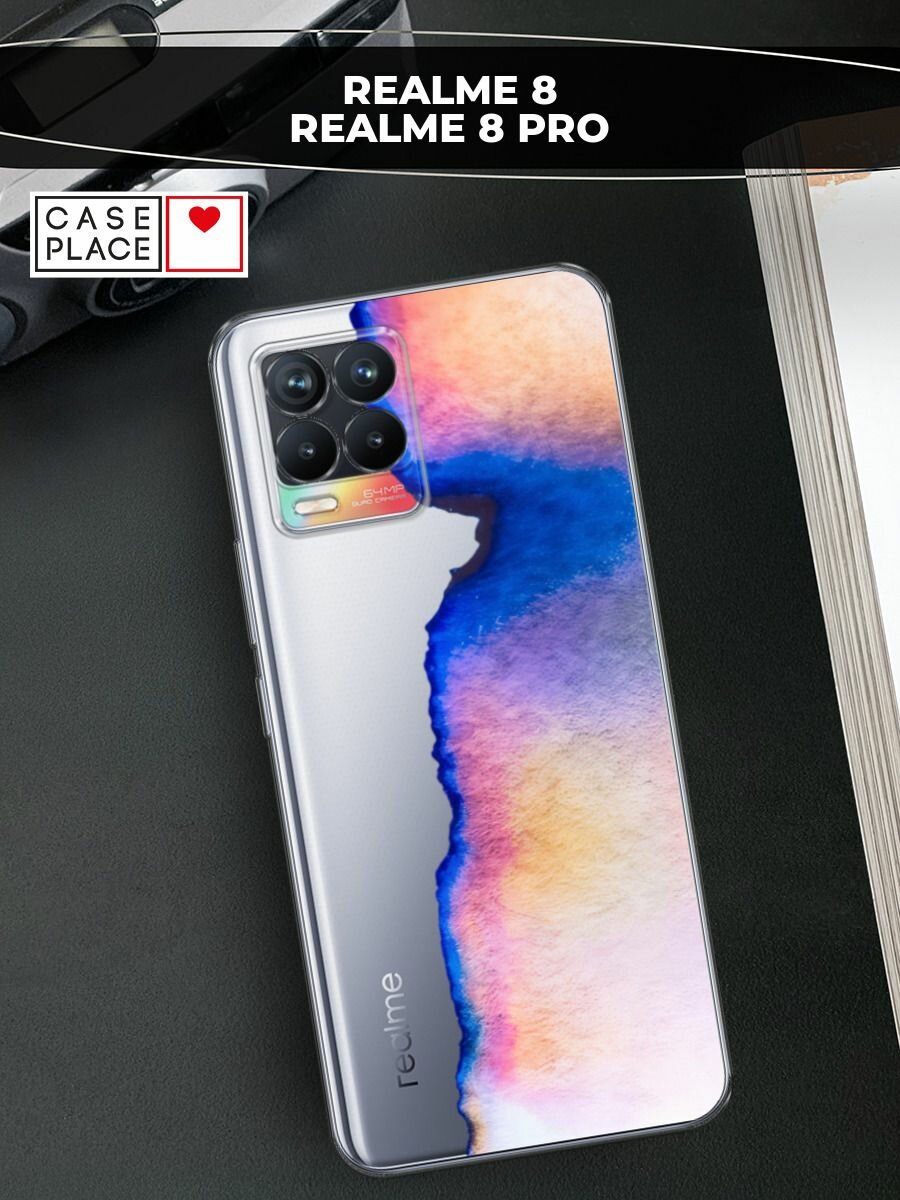Чехол на Realme 8/8 Pro / Реалми 8/8 Про с принтом Синяя акварель, прозрачный