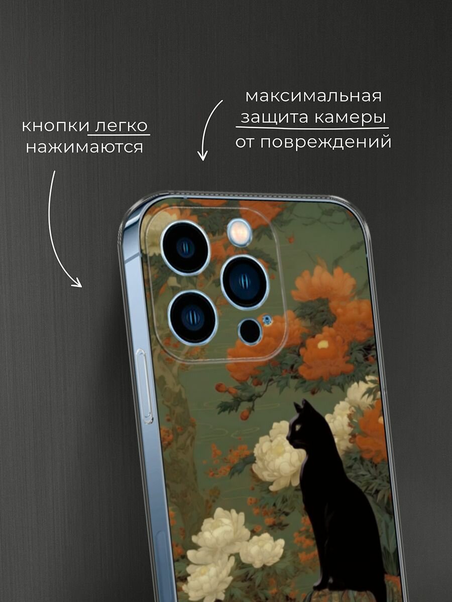 Чехол на Apple iPhone 13 Pro / Айфон 13 Про с принтом Black cat — фото 1