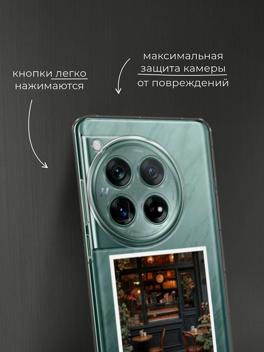 Силиконовый чехол на OnePlus 12 / Ван Плас 12 с принтом Sweet season — фото 1