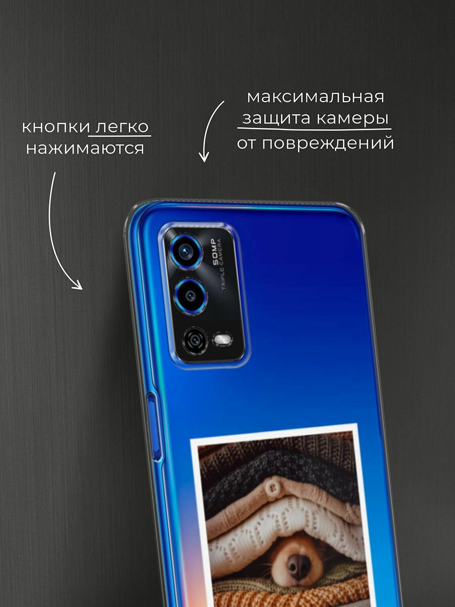 Силиконовый чехол на Oppo A55 4G / Оппо А55 4G с принтом Сезон свитера — фото 1
