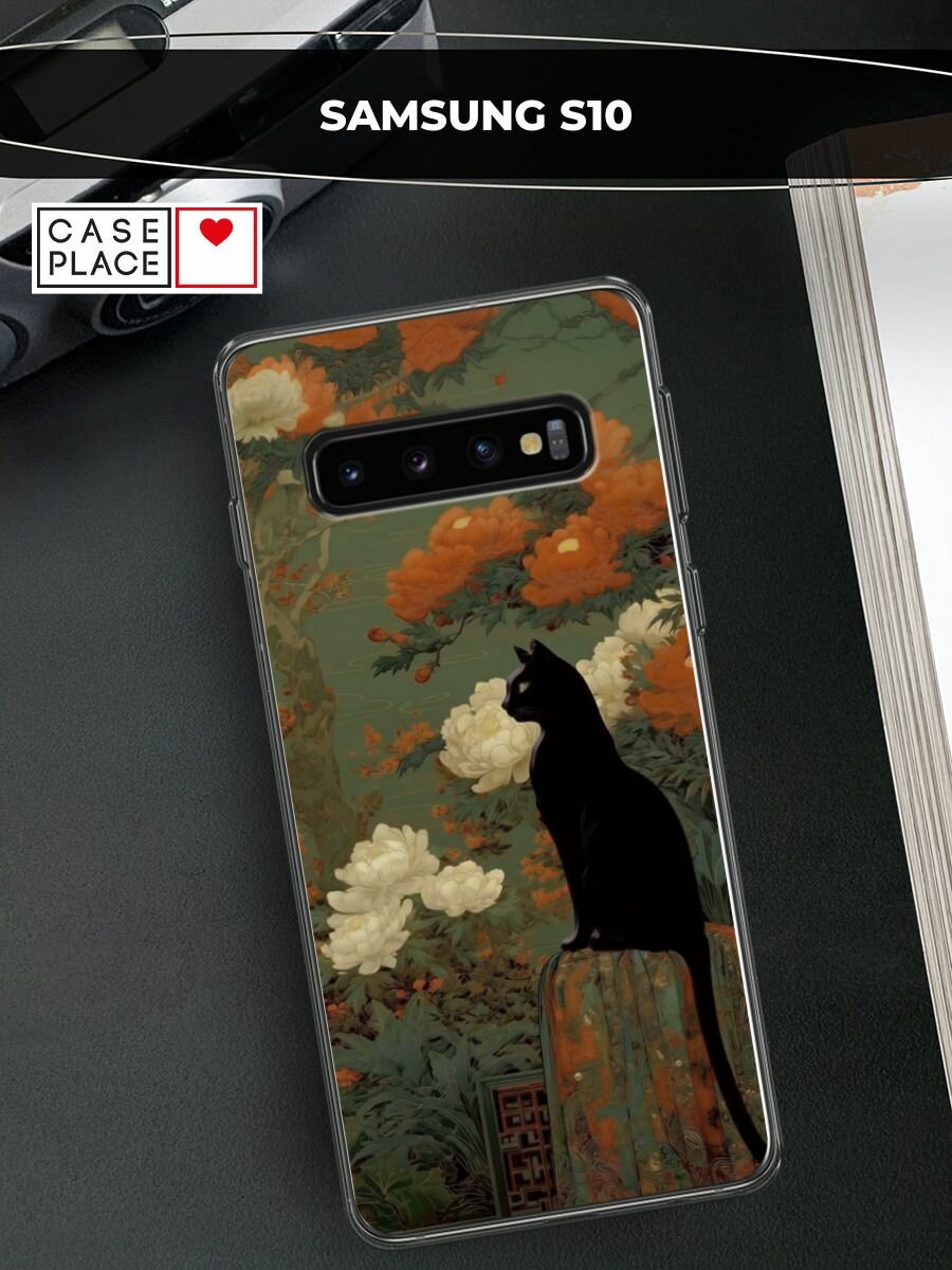 Чехол на Samsung Galaxy S10 / Самсунг Галакси S10 с принтом Black cat