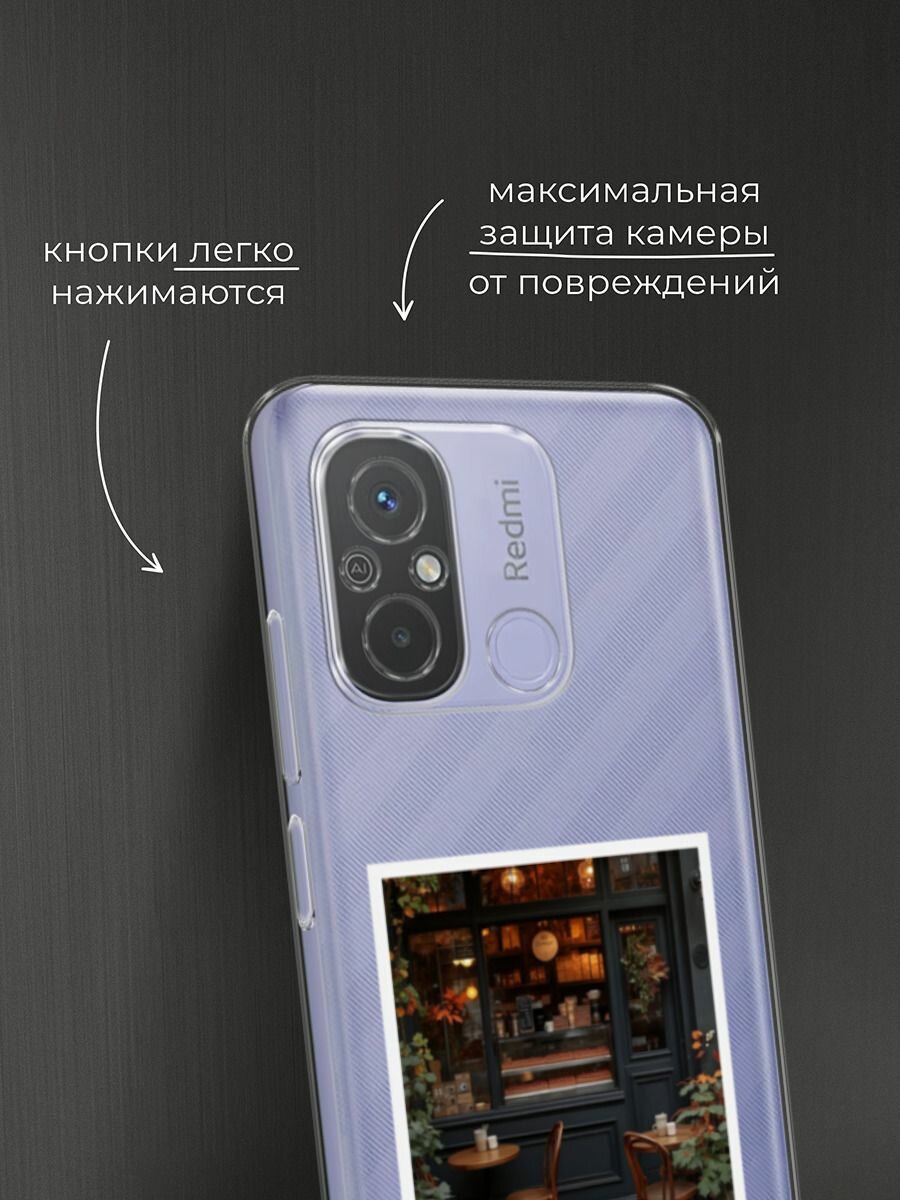 Чехол на Xiaomi Redmi 12C/Poco C55 / Редми 12C/Поко С55 с принтом Sweet season — фото 1