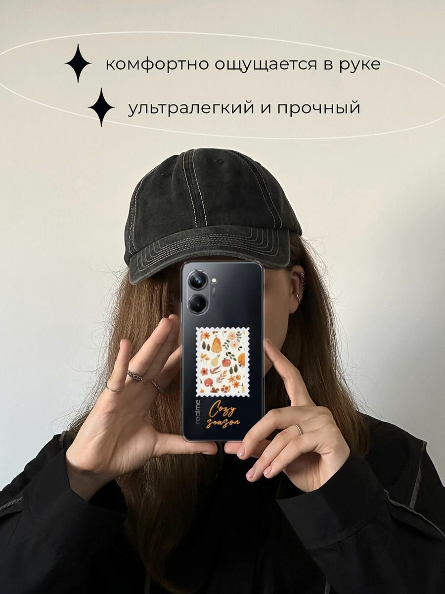 Чехол на Realme 10 Pro / Реалми 10 Про с принтом Уютный сезон — фото 1