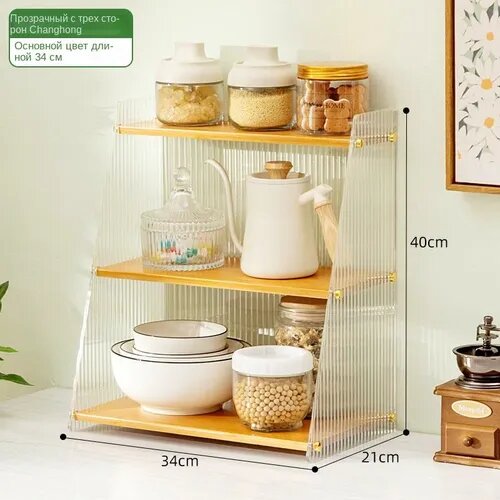 Полка для барной стойки Настольная Прямая, 34х21х40 см, 1 шт.