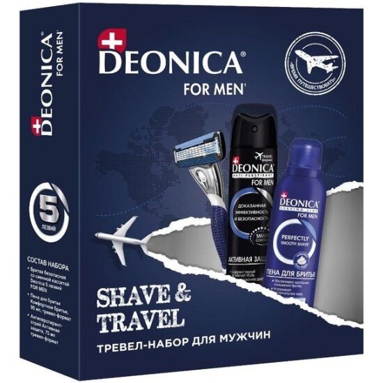 Подарочный набор Deonica For Men Shave&Travel (бритва+пена д/бритья,95мл + дезо,75 мл)
