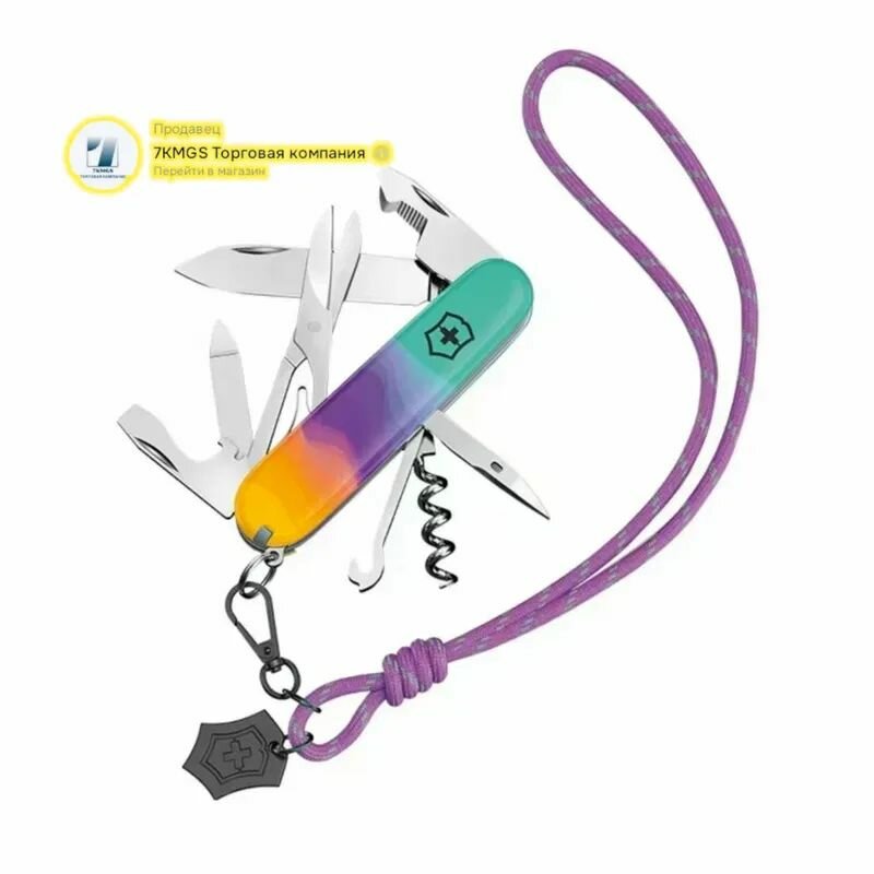 Victorinox Companion 1.3909. E222 Born to Explore Сидней стиль 91mm Официальный подарочный набор