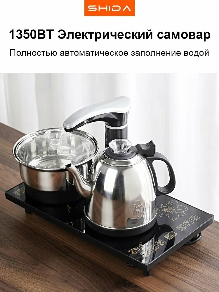 Электрический самовар WoVY_2973127668-lUmT, черный