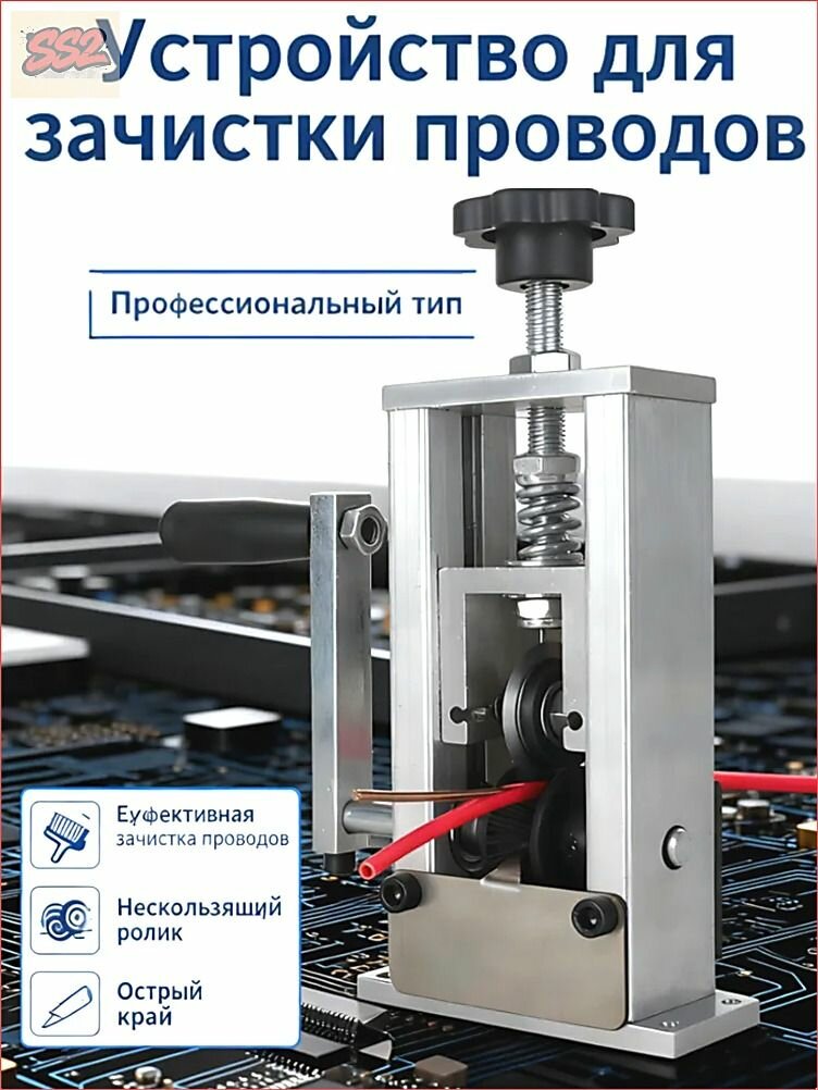Портативный электрическая машина для зачистки проводов,1-20mm Станок для разделки кабеля, вручную или с электродрели