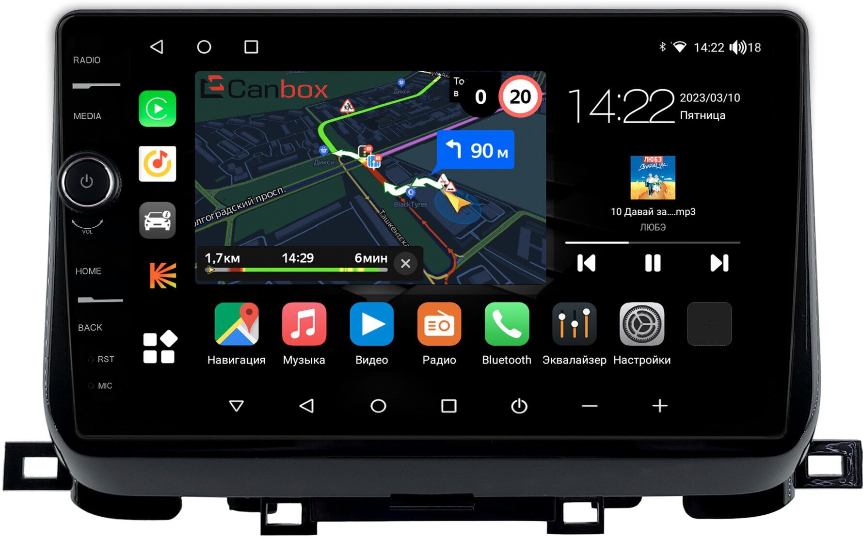 Штатная магнитола Kia Sportage (NP) 2018-2021 Canbox M-Line 7850-10-497 на Android 10 (4G-SIM, 2/32, DSP, QLed)