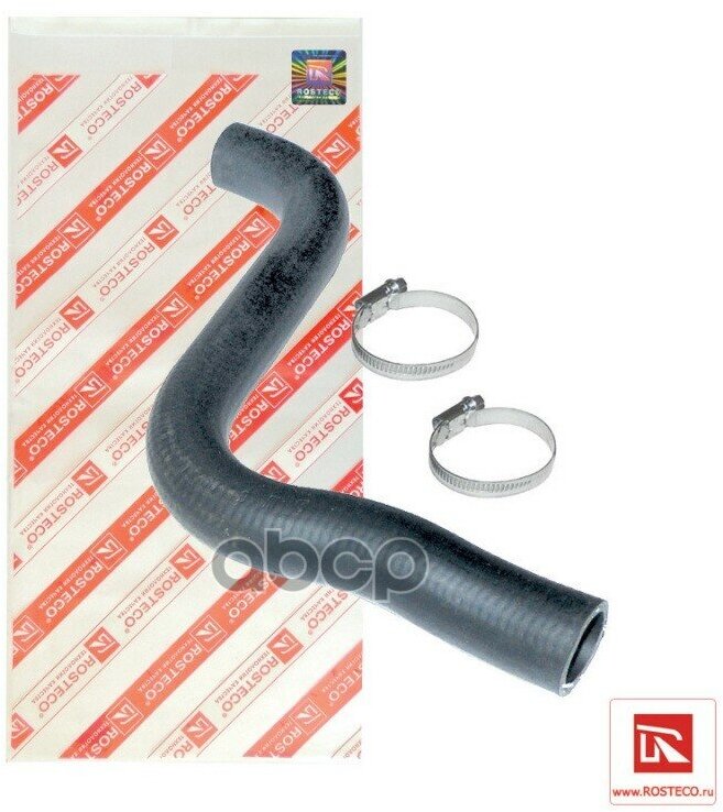 Патрубок радиатора ВАЗ-2170-2172 нижний (+ 2 хомута) Rosteco арт. 20201