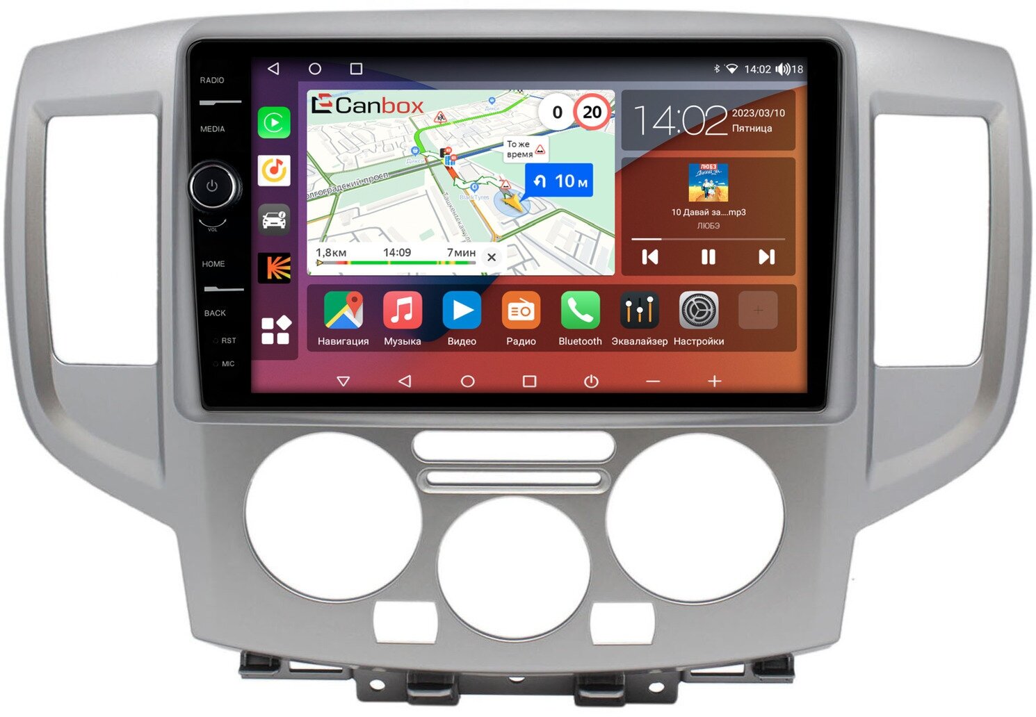 Штатная магнитола Canbox H-Line 7845-9-251 для Nissan NV200 2009-2026 на Android 10 (4G-SIM, 8/256, DSP, QLed)