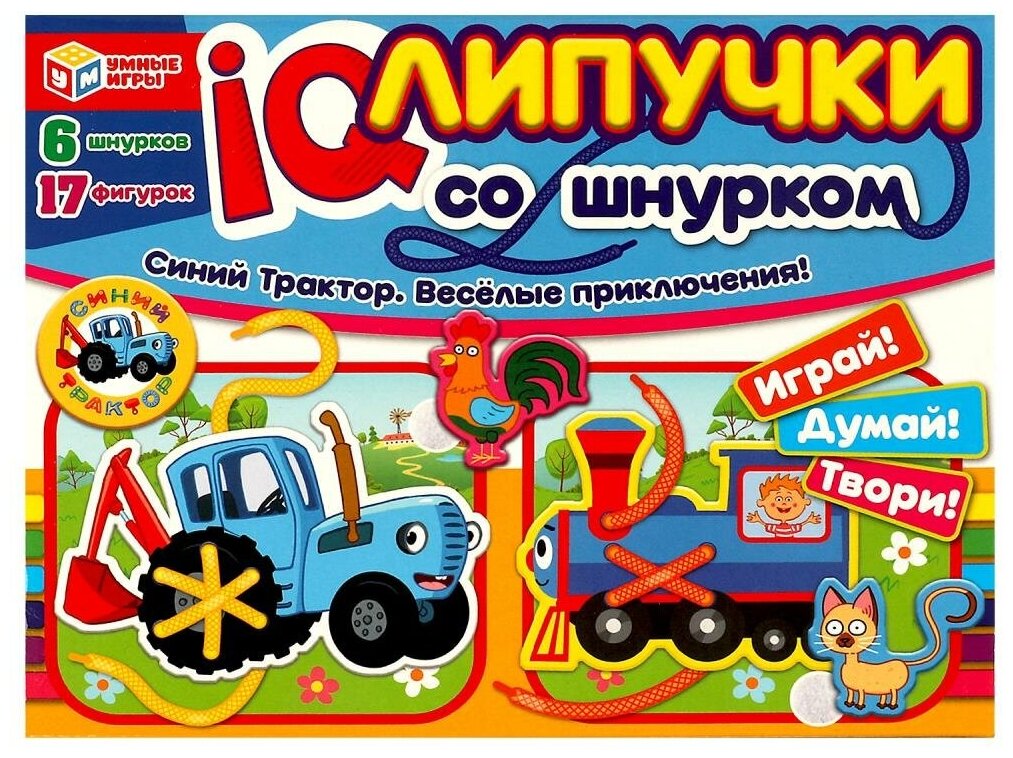 Настольная игра Синий трактор. IQ липучки со шнуровкой. Веселые приключения Умные игры 4680107930378