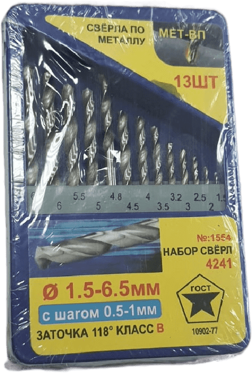 Набор сверл 13 предметов
