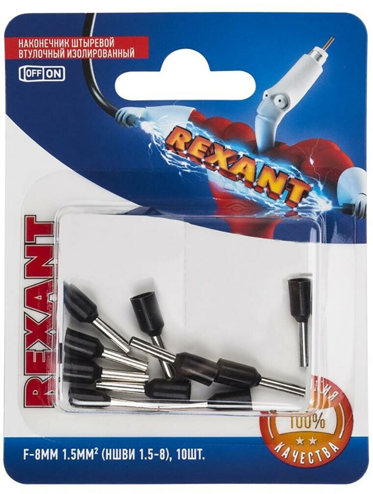 Набор Наконечник штыревой втулочный изолир. Rexant, 8мм, 1.5 мм² НШВи 1.5-8/Е 1,5-8/E1508 {06-0406-A} (10 шт/уп*2 упак)