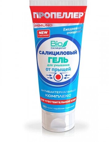 Гель от прыщей для чувствительной кожи Пропеллер салициловый, 100 мл