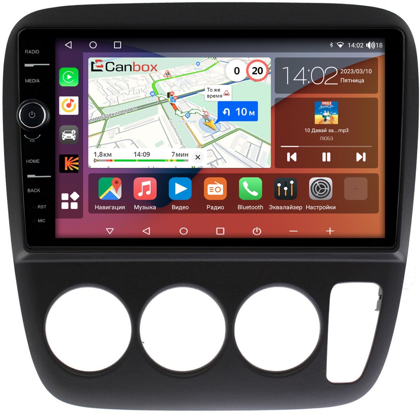 Штатная магнитола Honda CR-V 1995-2001 Canbox H-Line 7843-9167 на Android 10 (4G-SIM, 4/64, DSP, QLed)