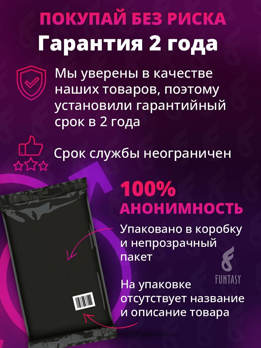 Вибростимулятор клиторальный женский для стимуляции клитора и точки G "Funtasy" Power Flower/стимулятор клитора/вибратор женский/вибраторы для девушек/фаллоимитатор/+18/товары для взрослых/секс игрушки/Розовый