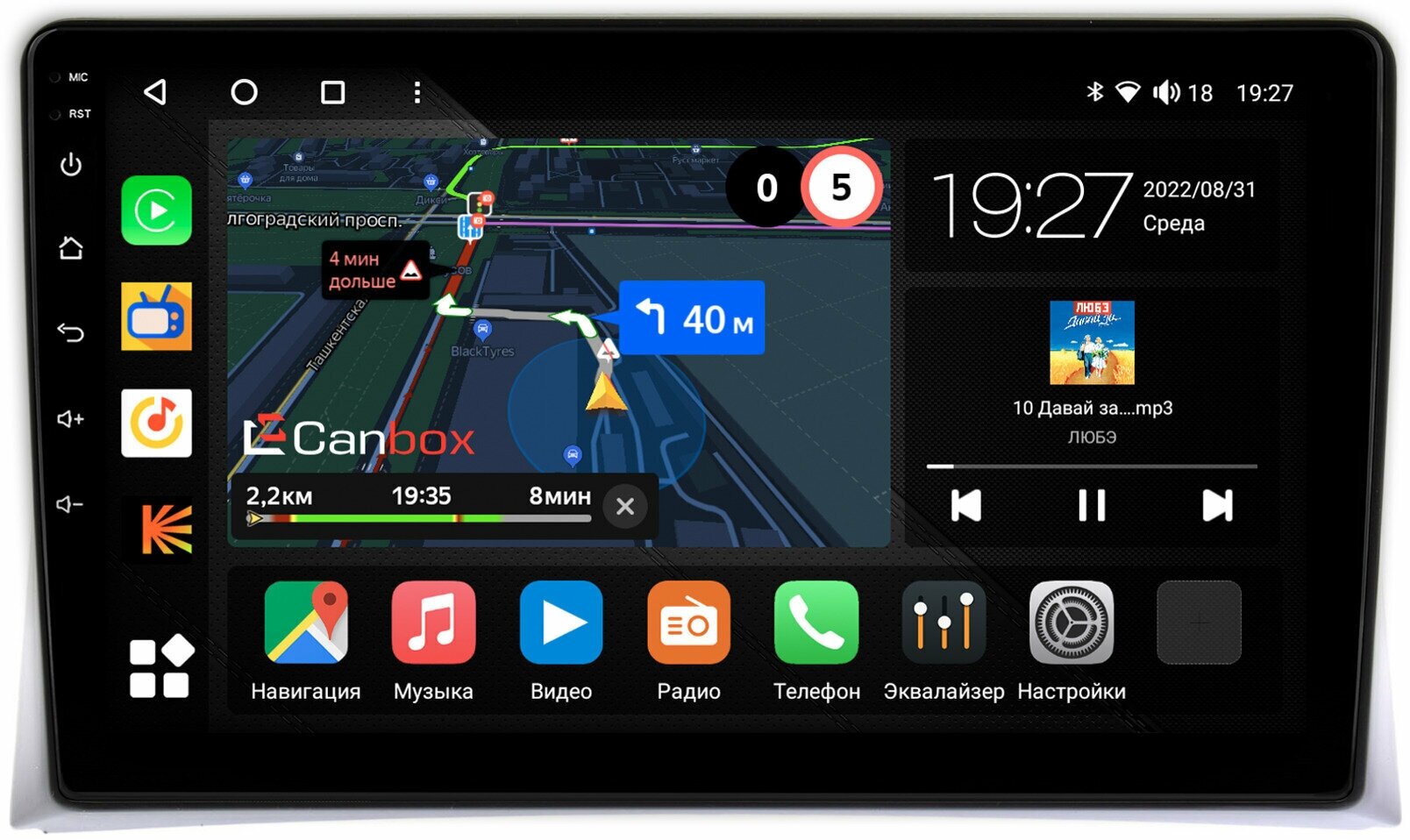 Штатная магнитола Volkswagen Multivan T5 2003-2015 Canbox M-Line 4542-9-VW074N на Android 10 (4G-SIM, 4/64, DSP, QLed)